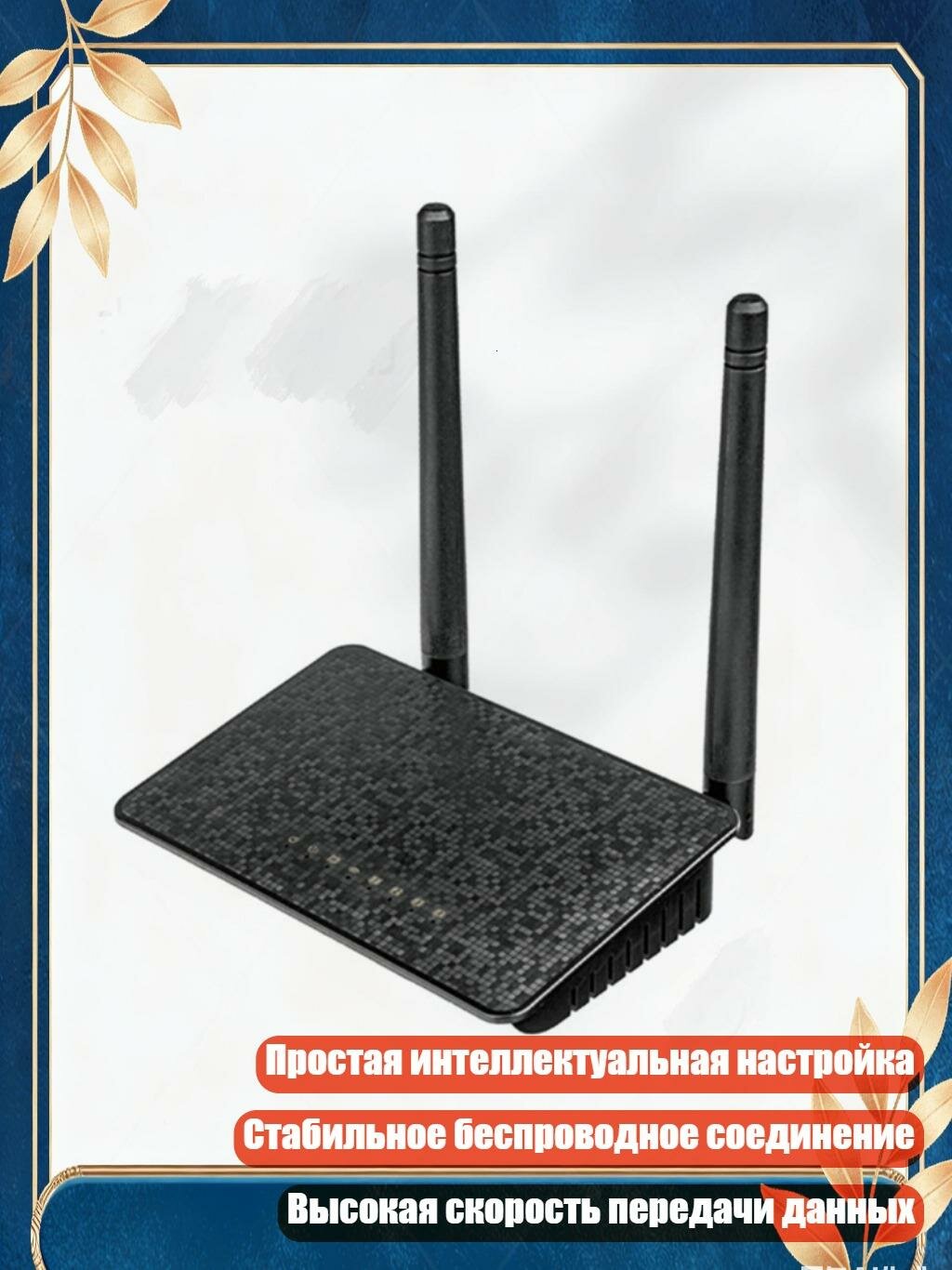 Беспроводной Wi-Fi репитер 300 Мбит/с, Штепсельная Вилка США