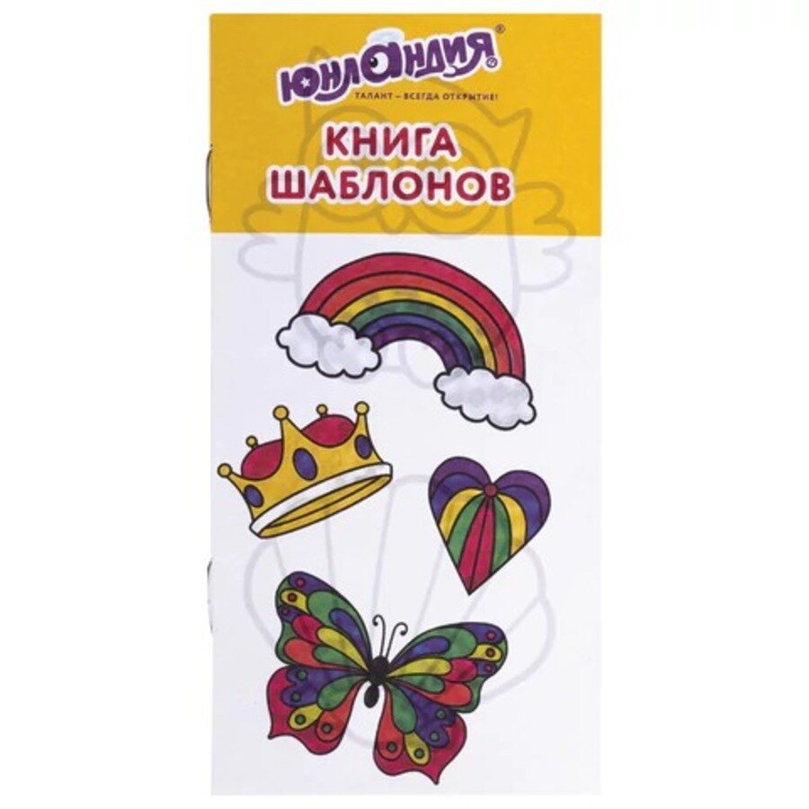 Краски витражные 6цв. 20мл + шаблоны светящ. в темноте неончики юнландия 191760