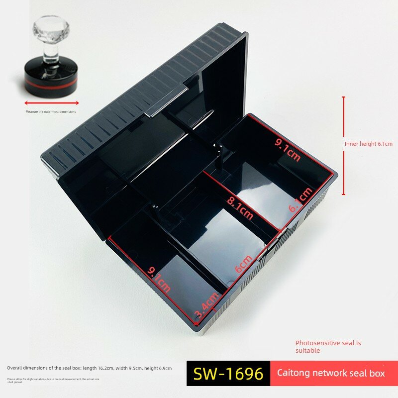 Коробка для хранения штампов SW-1696, специально для светочувствительных штампов и офисного использования