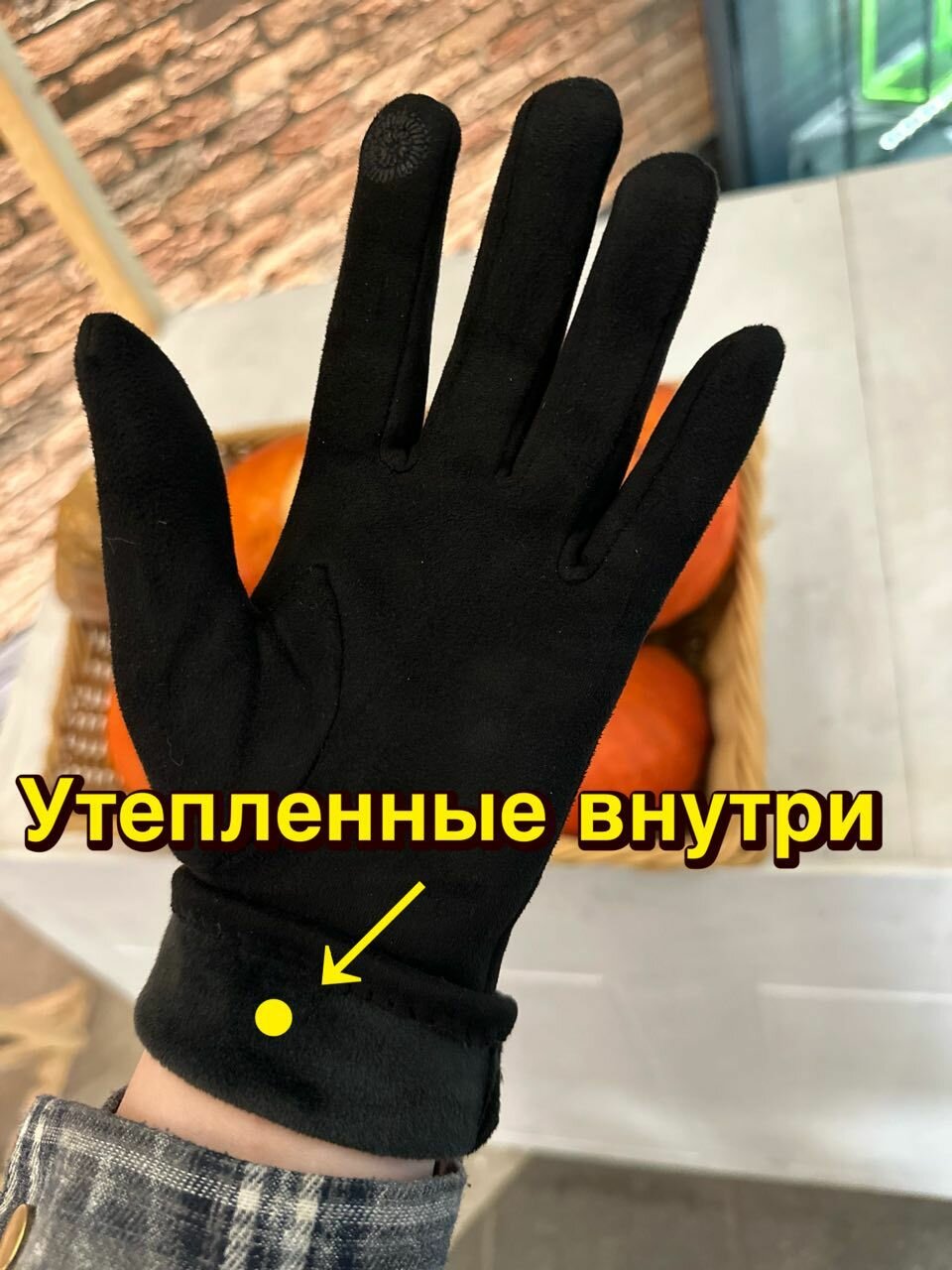 Перчатки SHIMFMAN, 1 пара — фото 1