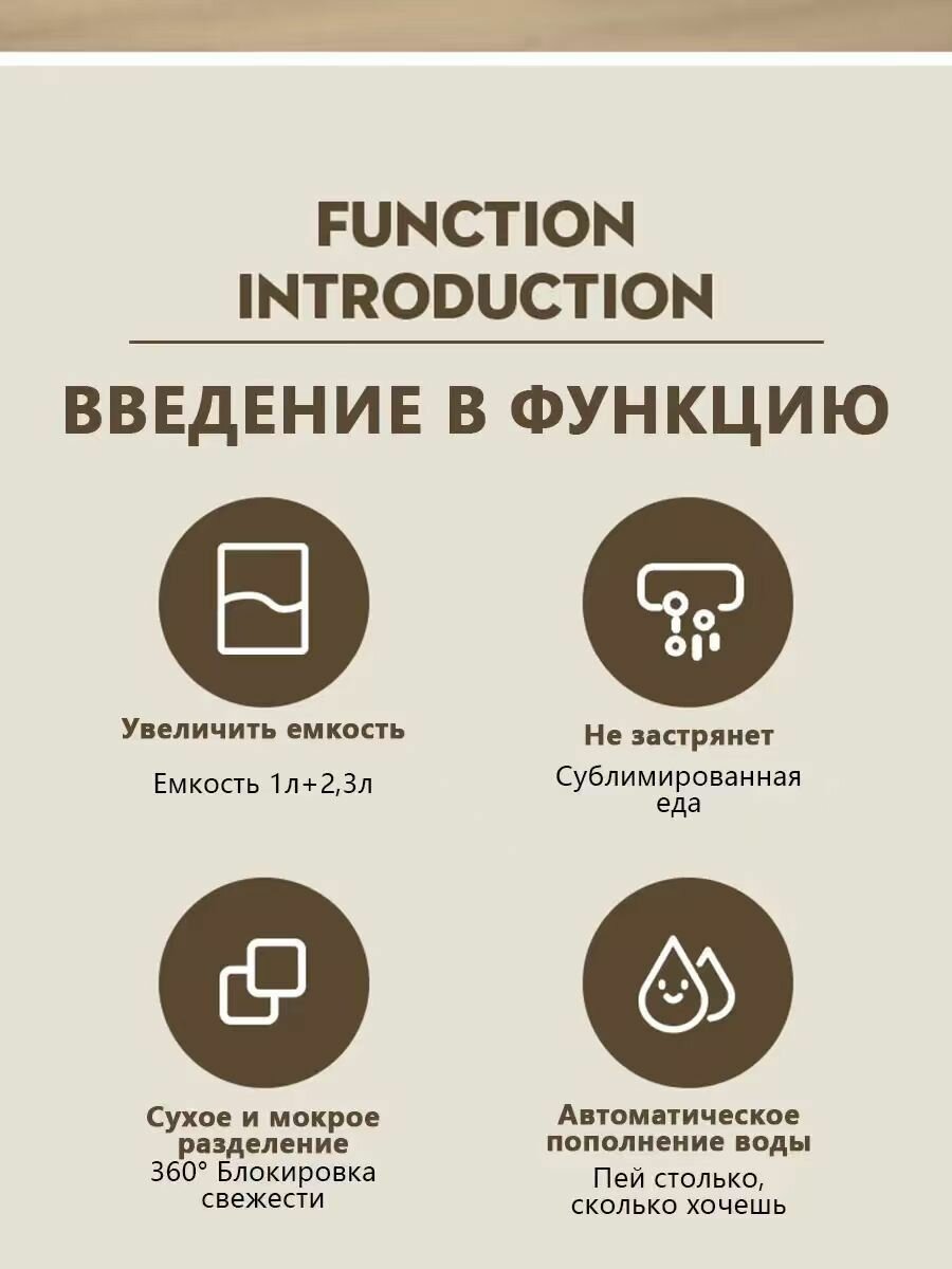 Кормушка для животных