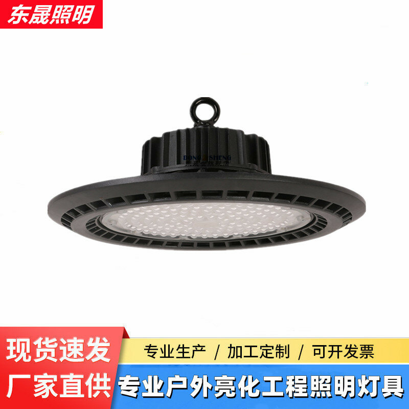 200W светодиодный светильник UFO промышленный с чипом Philips - белый свет для потолочных светильников в цехах и