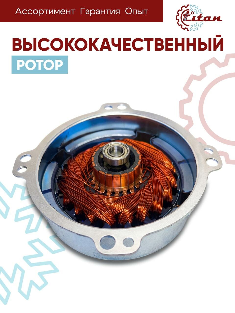 Вентилятор 12" 24V Puller 120W "S" TITAN — фото 1