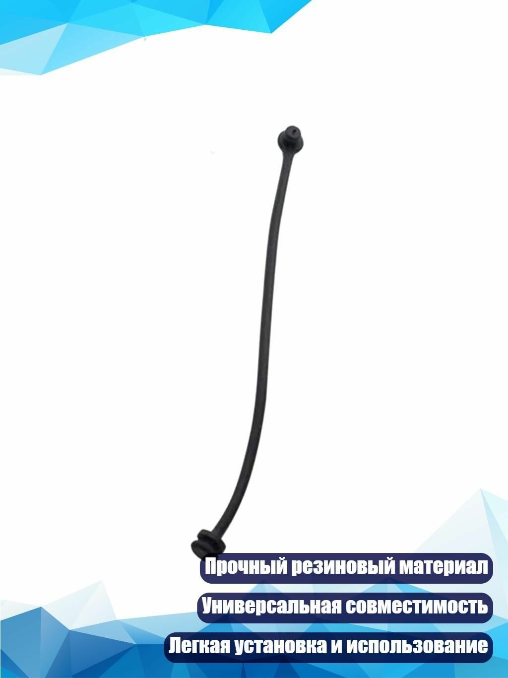 Ремешок для крышки топливного бака с фиксирующим тросом для F01 F10 F15 F20 F25 F30 F34 E46 E60 E70 E84 E90, A