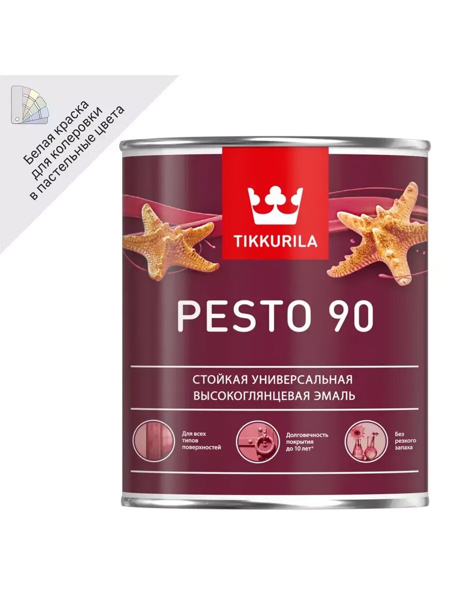 Эмаль универсальная стойкая 0.9 л