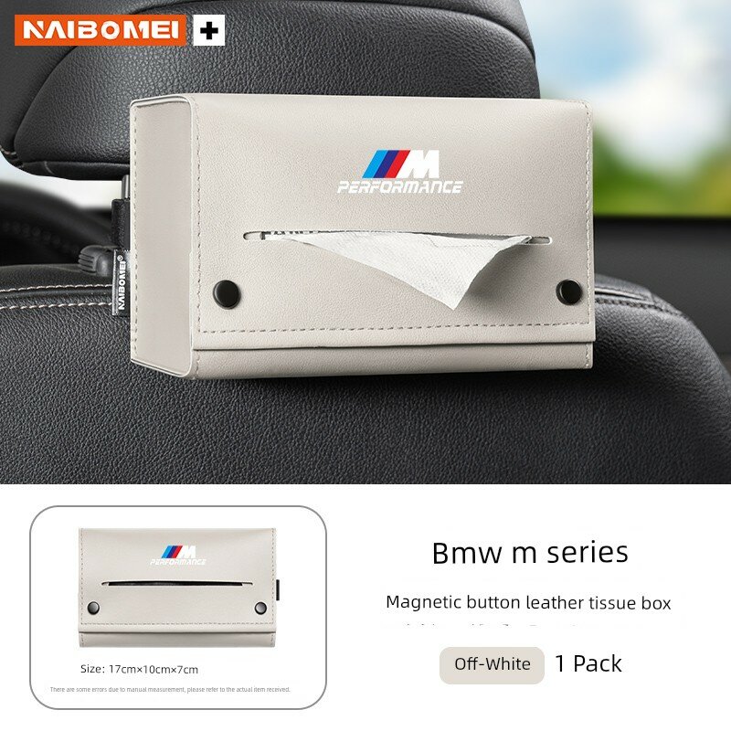 Магнитный держатель для салона BMW M Logo, бежевый, 1 шт. подходит для моделей 3/5/7 серий