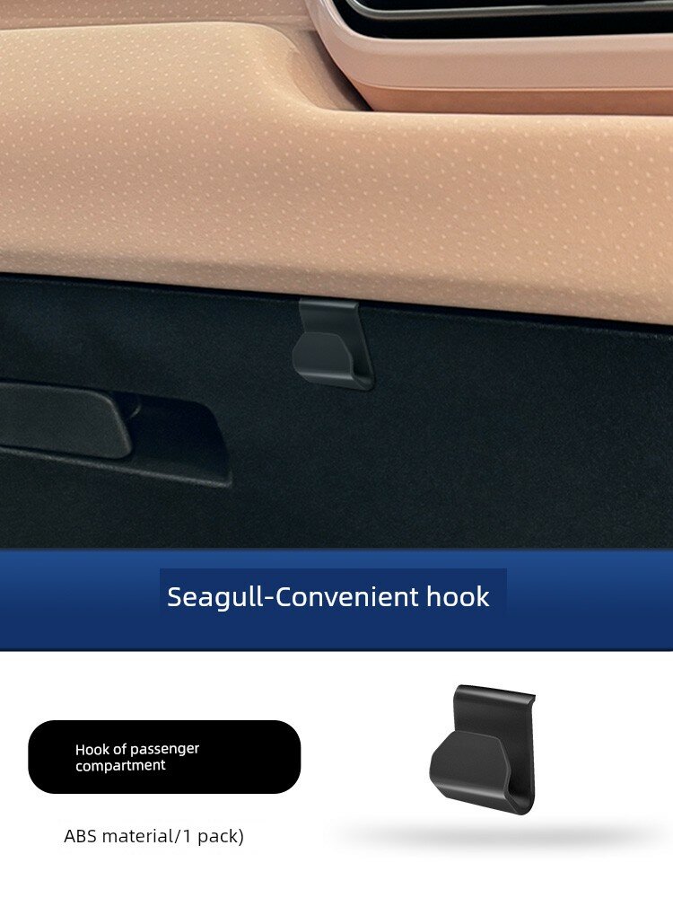 Одиночный крюк для перчаточной коробки BYD Seagull - автомобильный аксессуар для интерьера