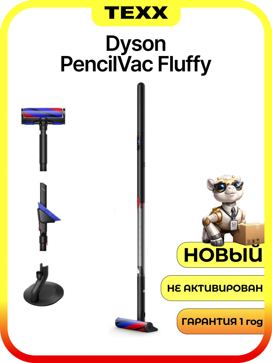 Беспроводной Пылесос Dyson PencilVac Fluffy SV50, цвет (Черный)