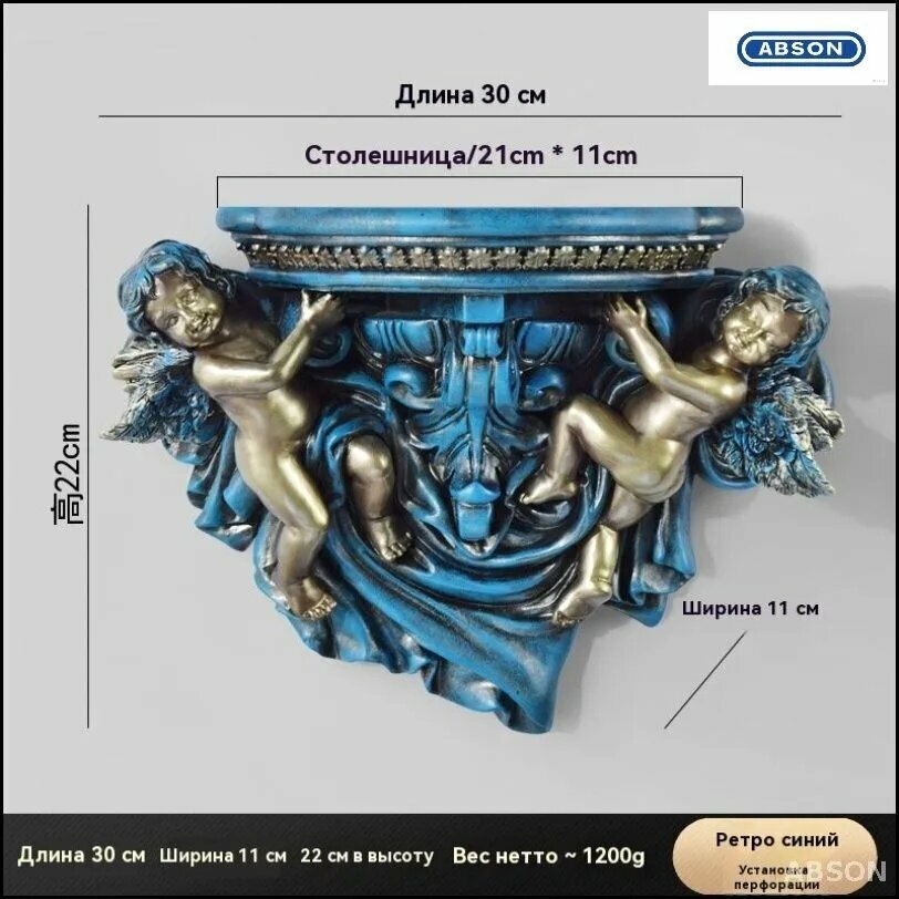 ABSON Полка, 30х11х22 см