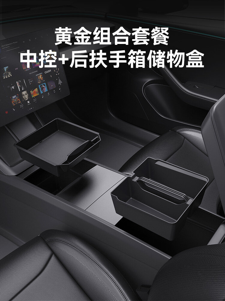Передняя коробка для центральной консоли Tesla Model Y/3 с ABS-пластиком и силиконовой вставкой, совместимая с моделями
