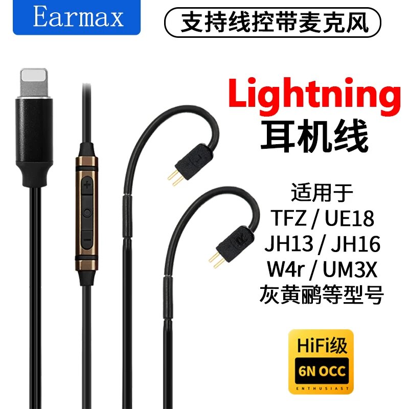 Кабель для наушников Sennheiser IE40PRO IE80S IE200 LS50IS IE100 IM50 Кабель для обновления TYPEC Яблоко/0.78-проводная