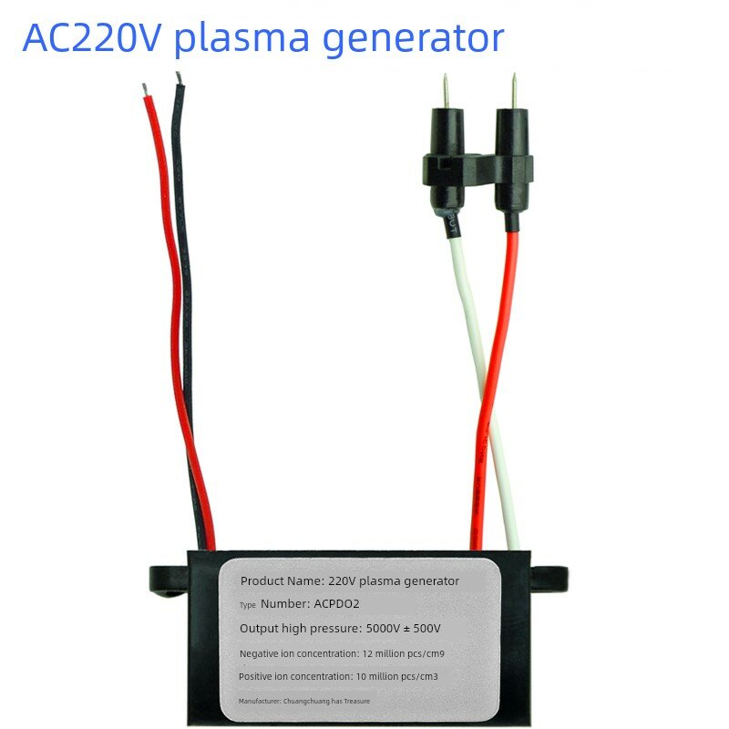 Плазменный ионизатор воздуха AC220V с дезинфицирующей функцией и высокой эффективностью для дома и автомобиля