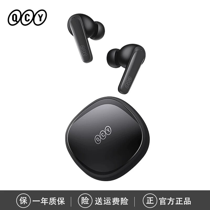 QCY T13X беспроводные наушники Bluetooth с шумоподавлением и долгим временем работы