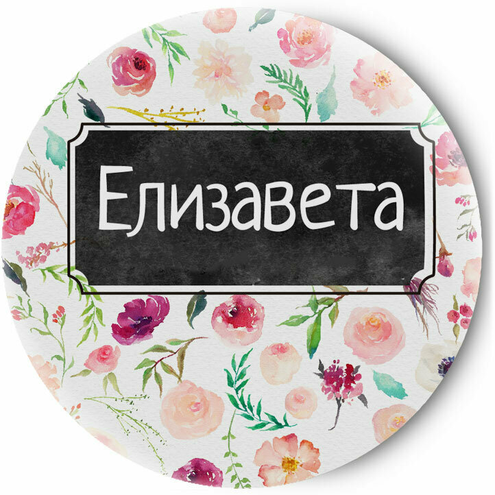 Одностороннее зеркальце TINA BOLOTINA Елизавета