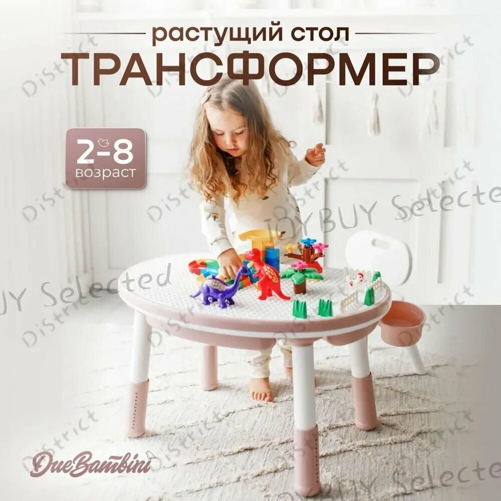 Детский стол,75х47х53см