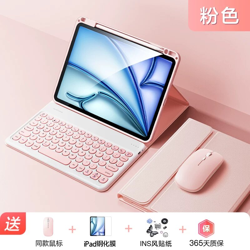 IPad Air 8 2026 года, процессор M4, 11 дюймов, сияющий розовый, чехол с клавиатурой и защитным стеклом