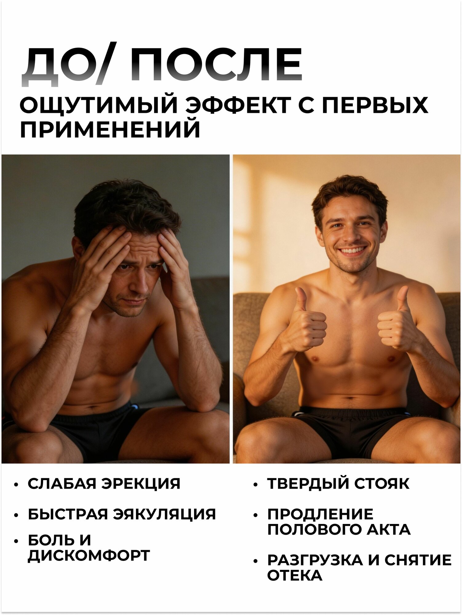 Массажер простаты — фото 1