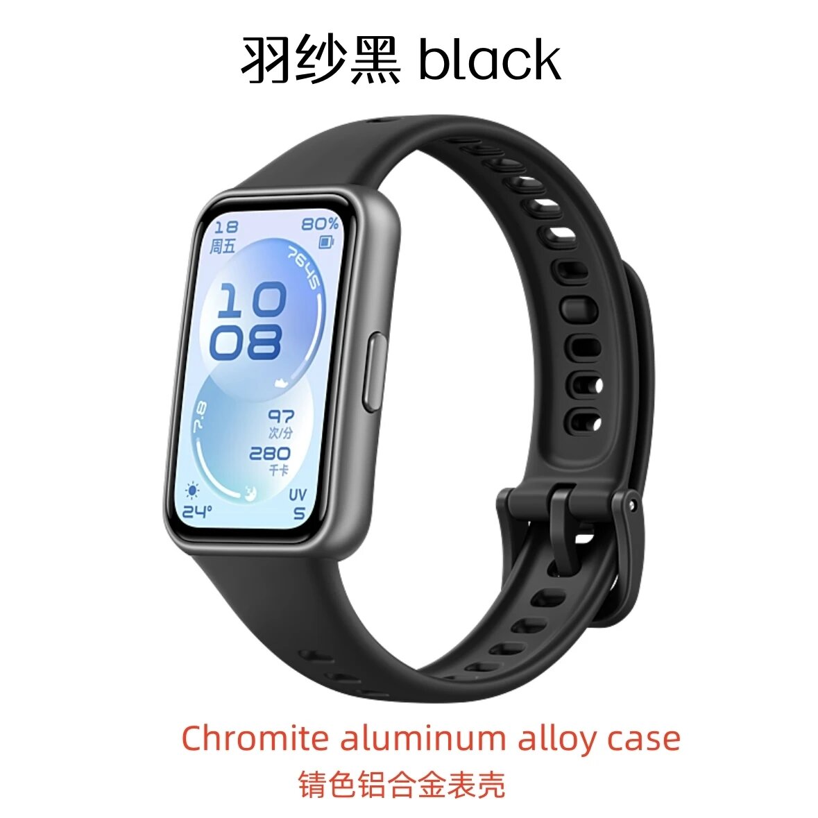Huawei Band 11