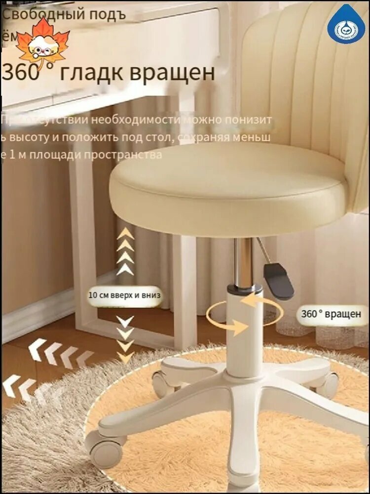 Комплект стульев, 1 шт.