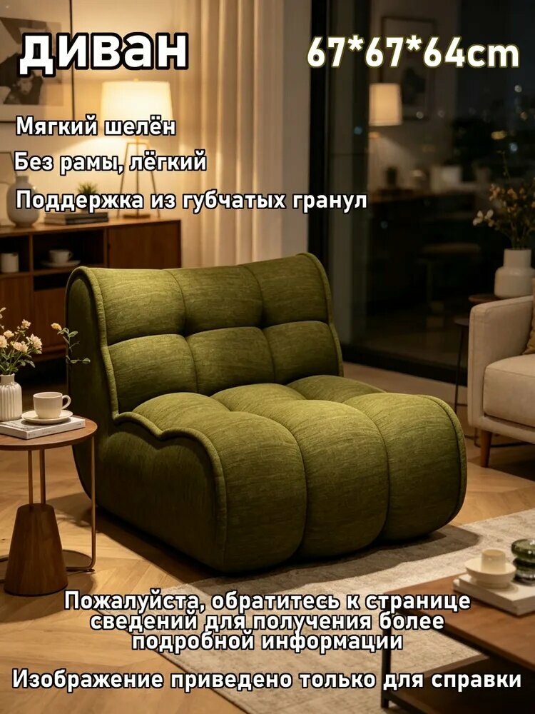 Бескаркасный пуф Диван, Размер XXXL, зеленый