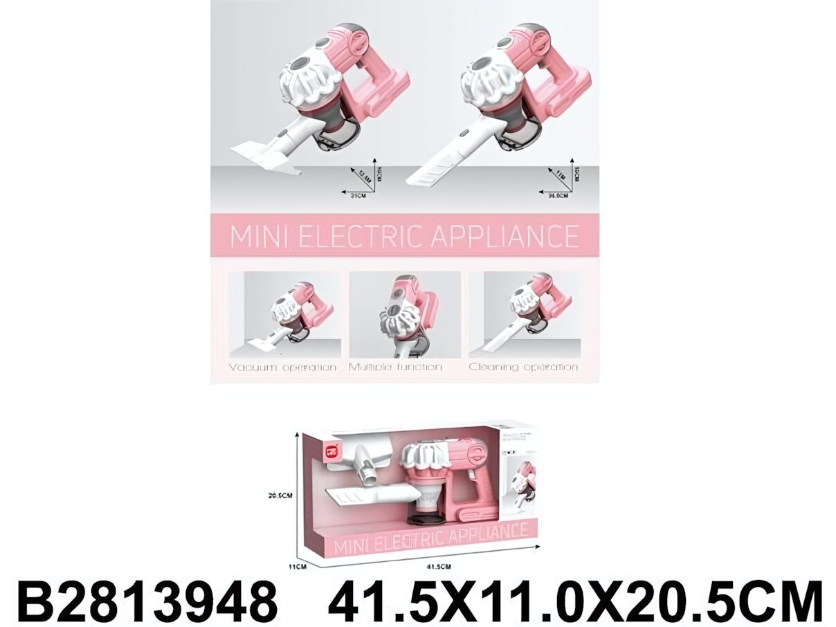 Игрушка-пылесос детский «Mini Electric Appliance», розовый, пластик, 2 насадки, звук