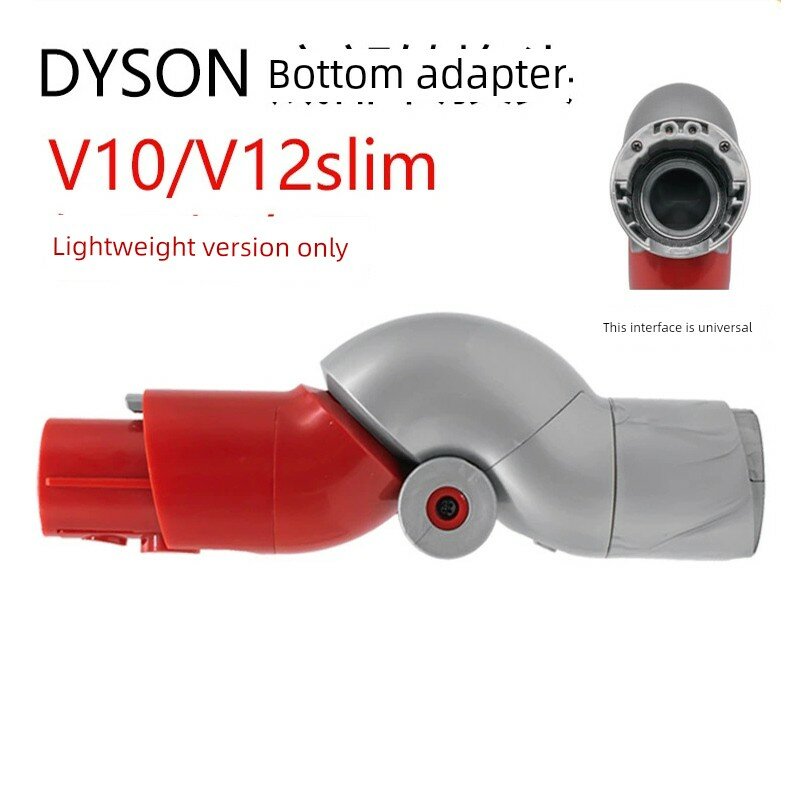 Подходит для пылесоса Dyson Digital Slim Fluffy, аксессуар SV18, легкий фильтр-картридж. [V10 slim] Один нижний адаптер