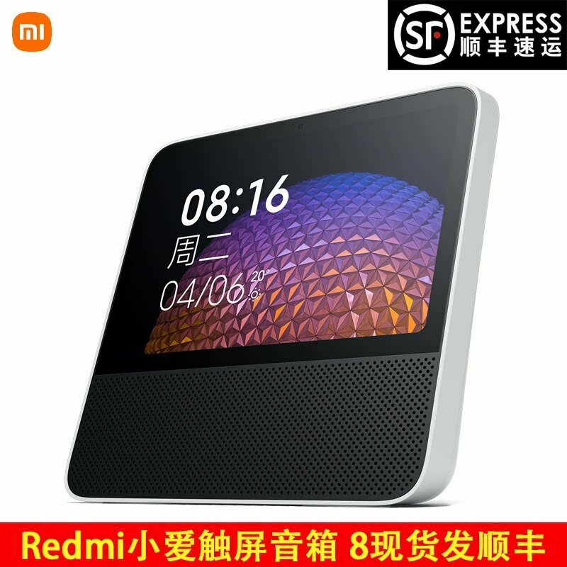 Умный динамик Xiaomi Smart Home Screen Pro8 Redmi Xiaoai с сенсорным экраном, голосовой помощник Xiaoai,