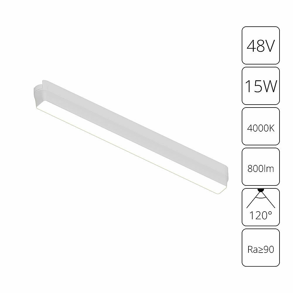 Трековый светильник Arte Lamp Rapid A6168PL-1WH, белый, LED, 1 лампа
