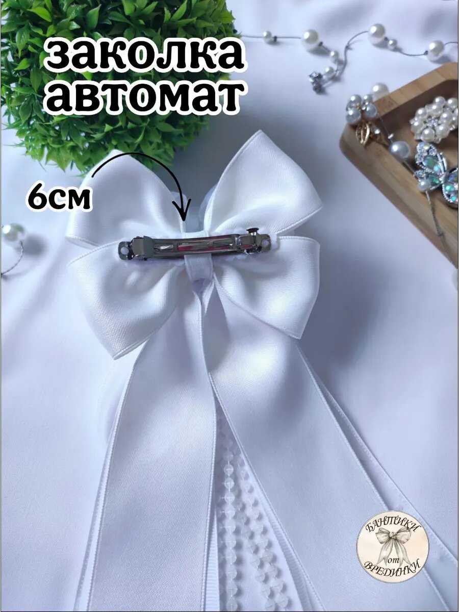 Бант для волос — фото 1