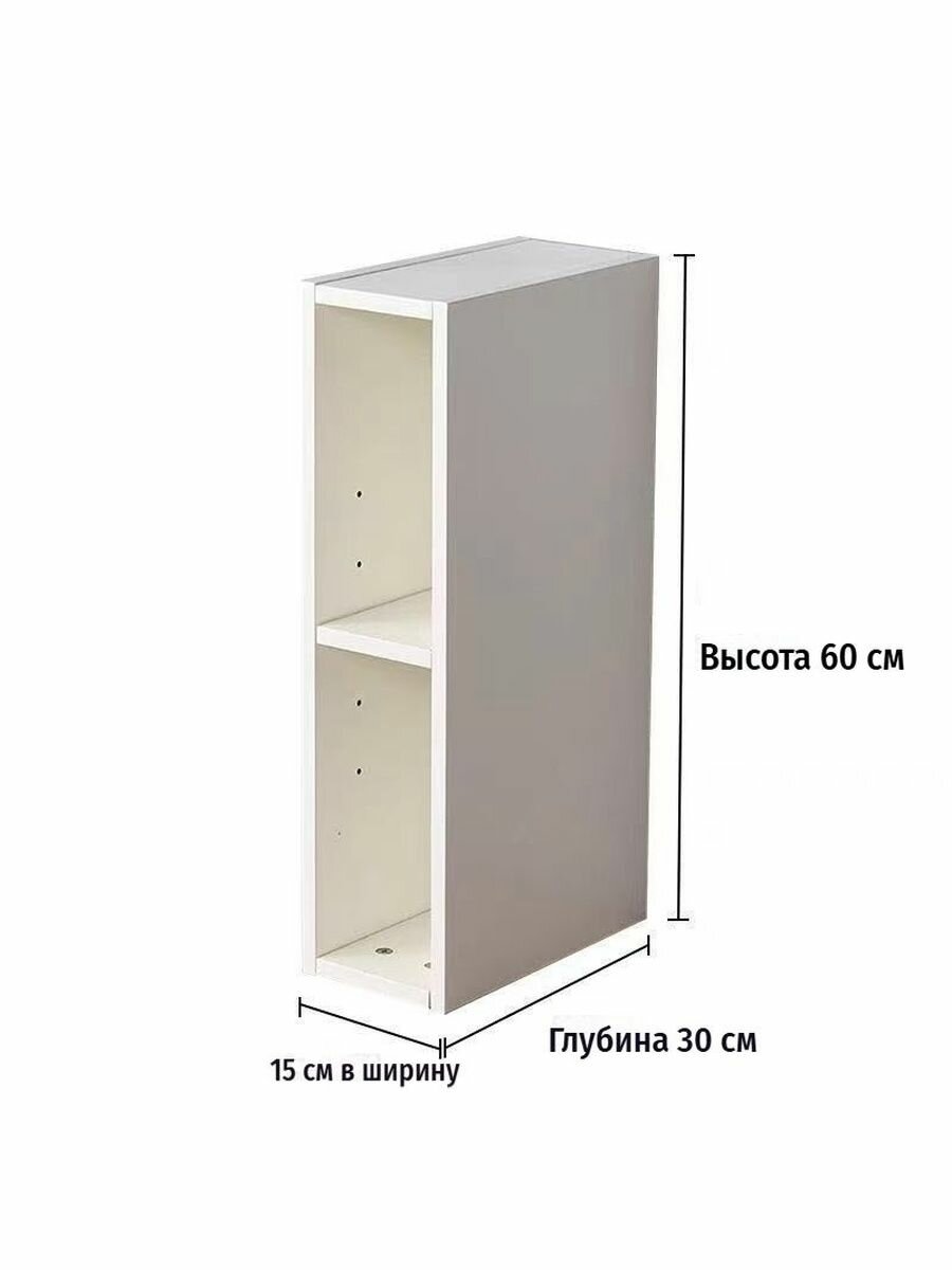 Тумба, 15х30х60 см — фото 1