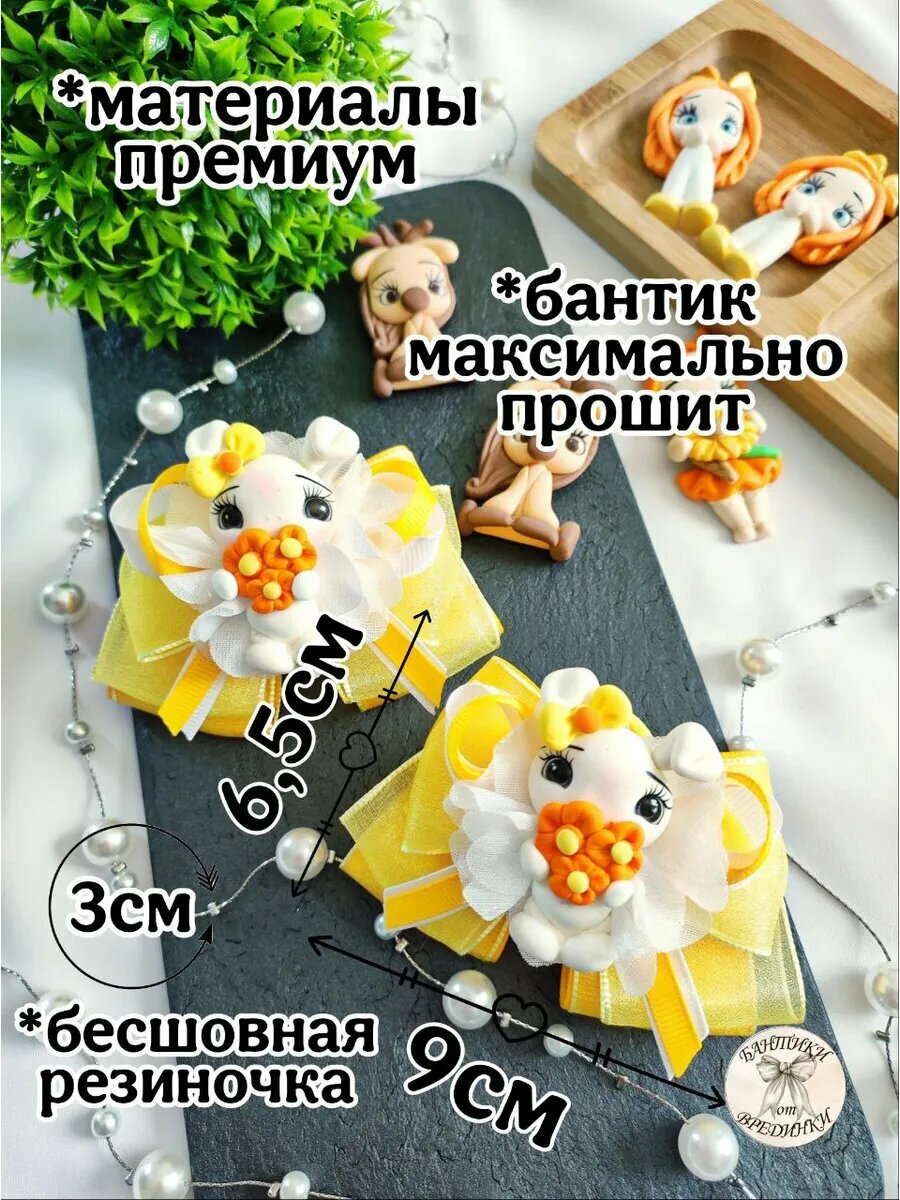 Бантики для волос — фото 1