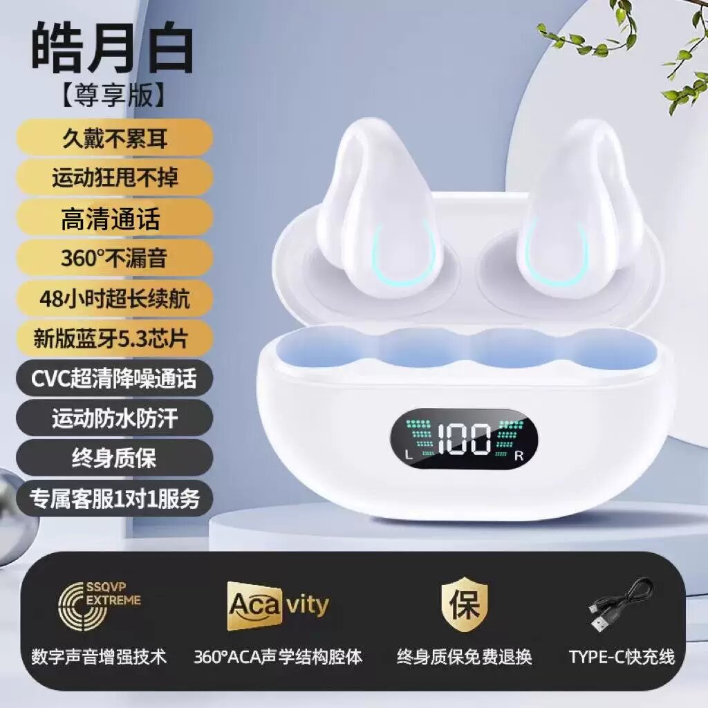 Наушники с костной проводимостью Bluetooth Ultimate Edition Белый месяц 30 часов батареи шумоподавление для iPhone