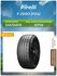 Шина Pirelli P ZERO (PZ4)