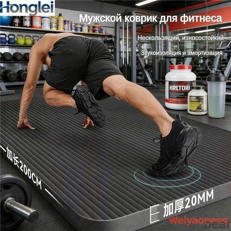 Спортивный коврик 2м с шумопоглощением для йоги и тренировок