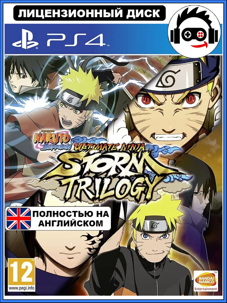 Игра Naruto Shippuden: Ultimate Ninja Storm Trilogy (PS4 / PlayStation 4, Английская версия)