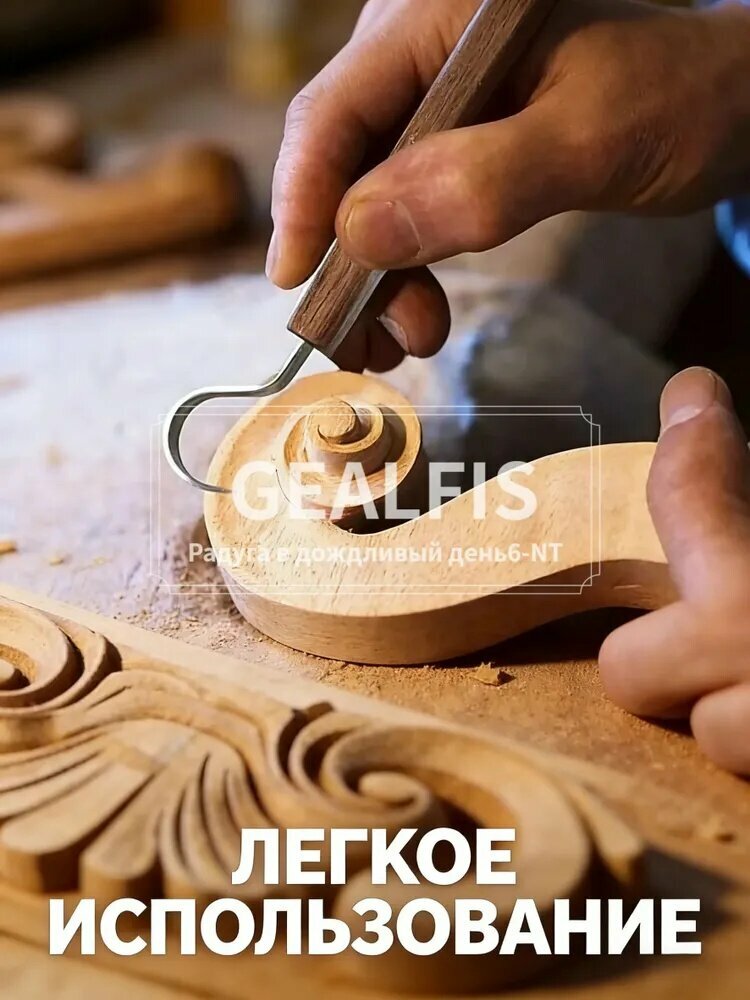 Резец по дереву — фото 1