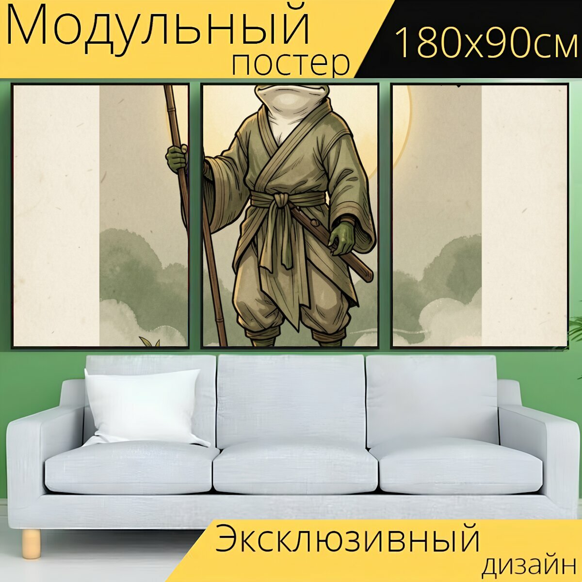 Модульный постер "Лягушка-воин с копьём. Азиатская иллюстрация в стиле туши и акварели: зелёная амфибия в кимоно с копьём, круг." 180 x 90 см. для интерьера на стену в тубусе