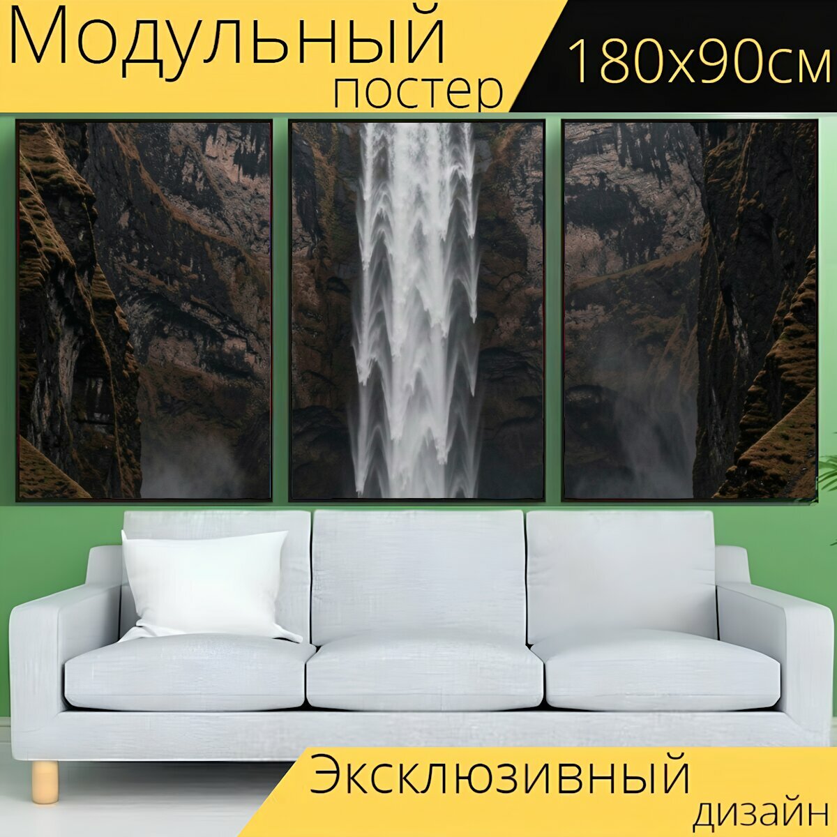 Модульный постер "Водопад в узком каньоне. Мощный каскад падает между высокими скалами, вокруг туман и брызги, холодная природная." 180 x 90 см. для интерьера на стену в тубусе