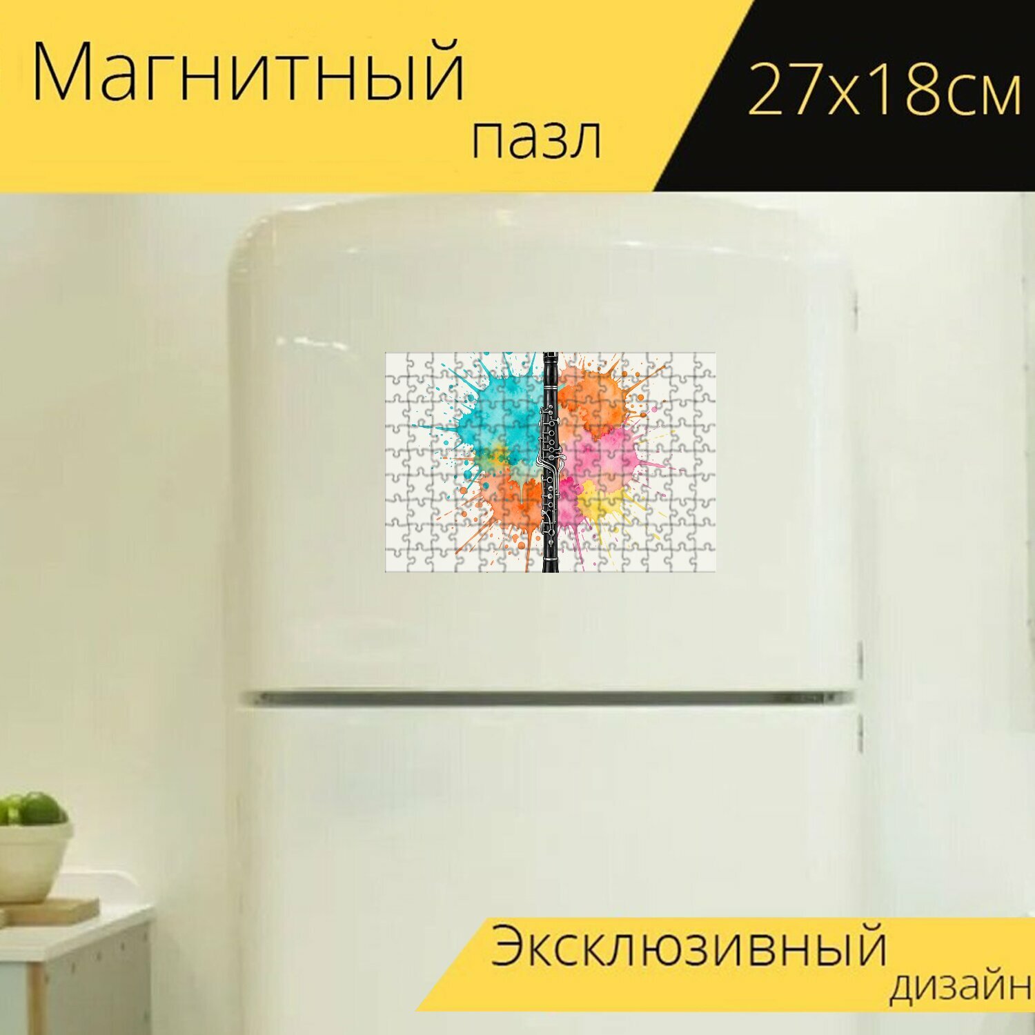 Магнитный пазл "Кларнет на фоне цветных брызг. Вертикальный духовой инструмент в центре композиции, окружённый яркими акварельными всплесками бирюзового." на холодильник 27 x 18 см.