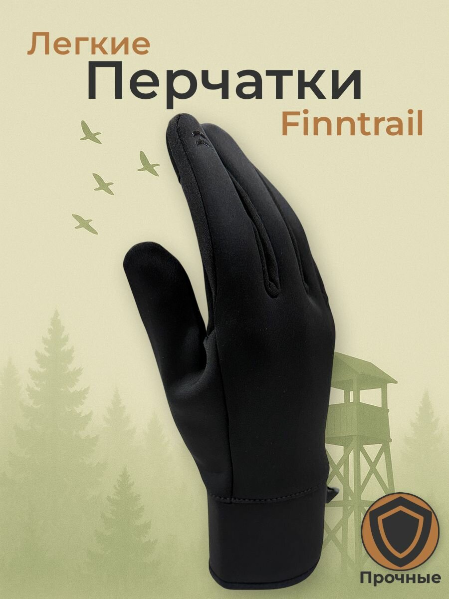 Перчатки мужские Venom Graphite 2706