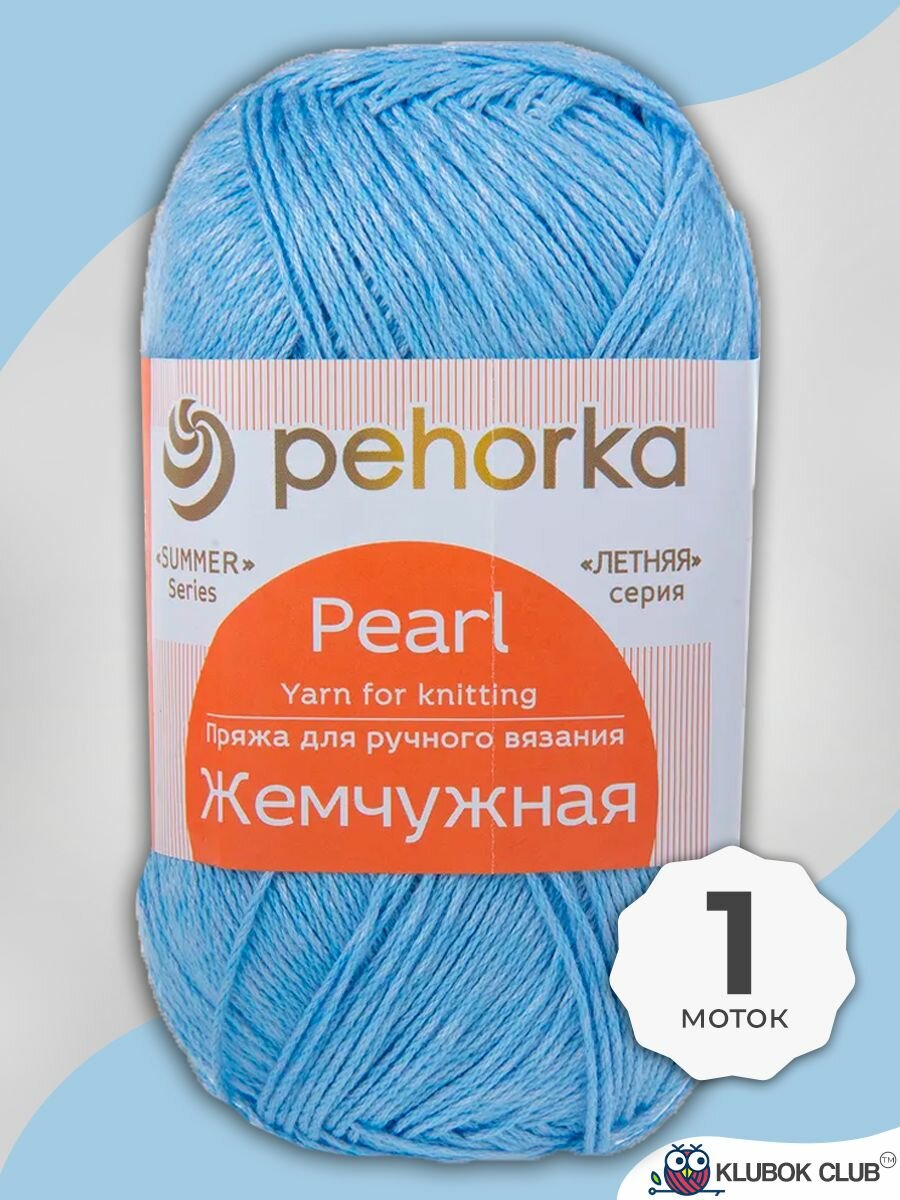 Пряжа для вязания Пехорка Жемчужная 425 м / 100 г, цвет 60, 1 моток