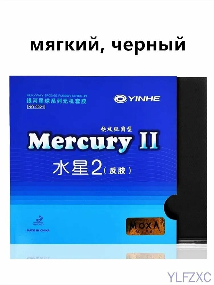 Накладка для ракетки