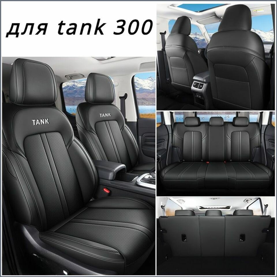 Чехол защитный в багажник автомобиля