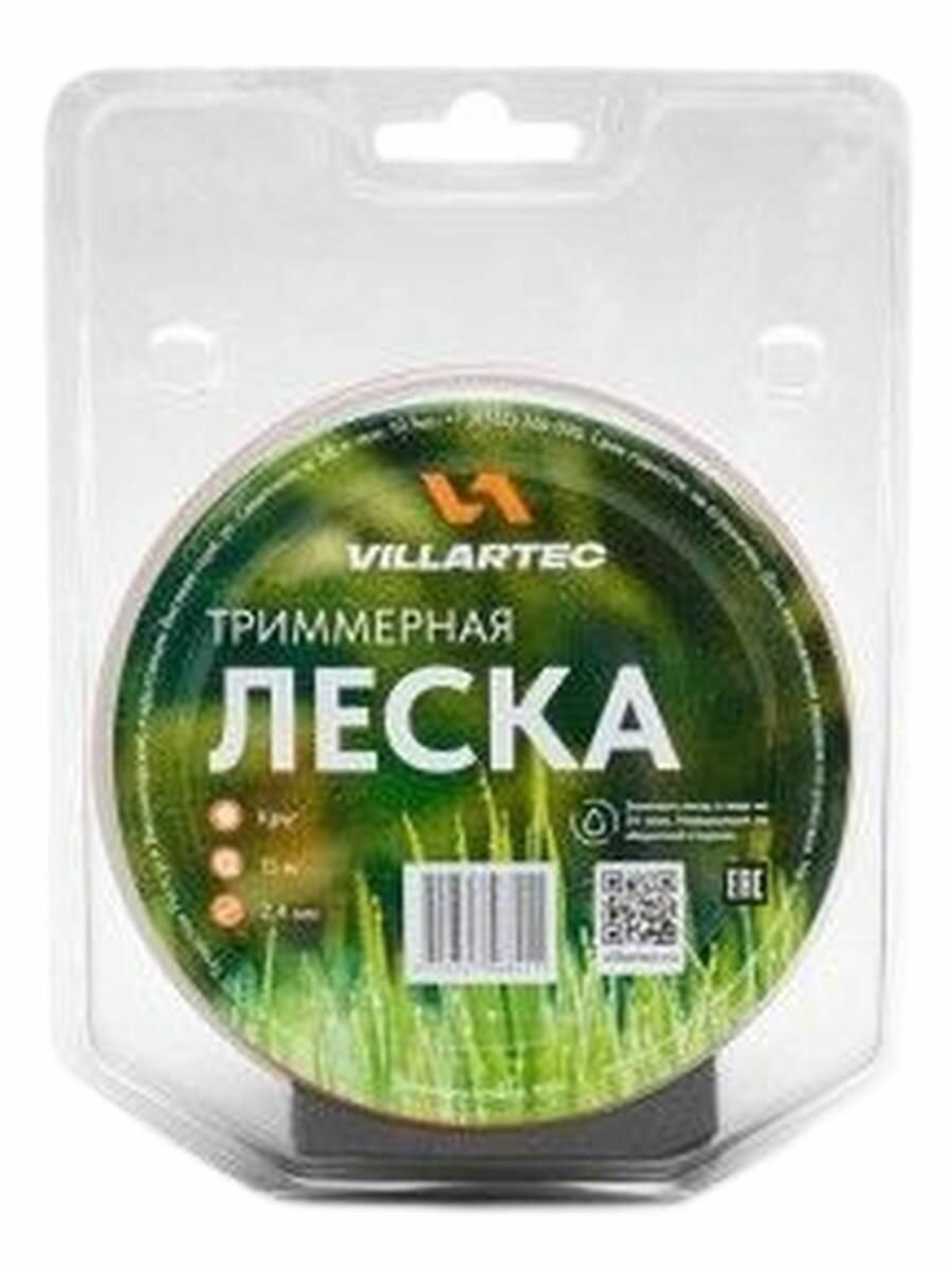 Леска для триммера 15м х 2.4мм, круглое сечение, оранжевая, K0000002415