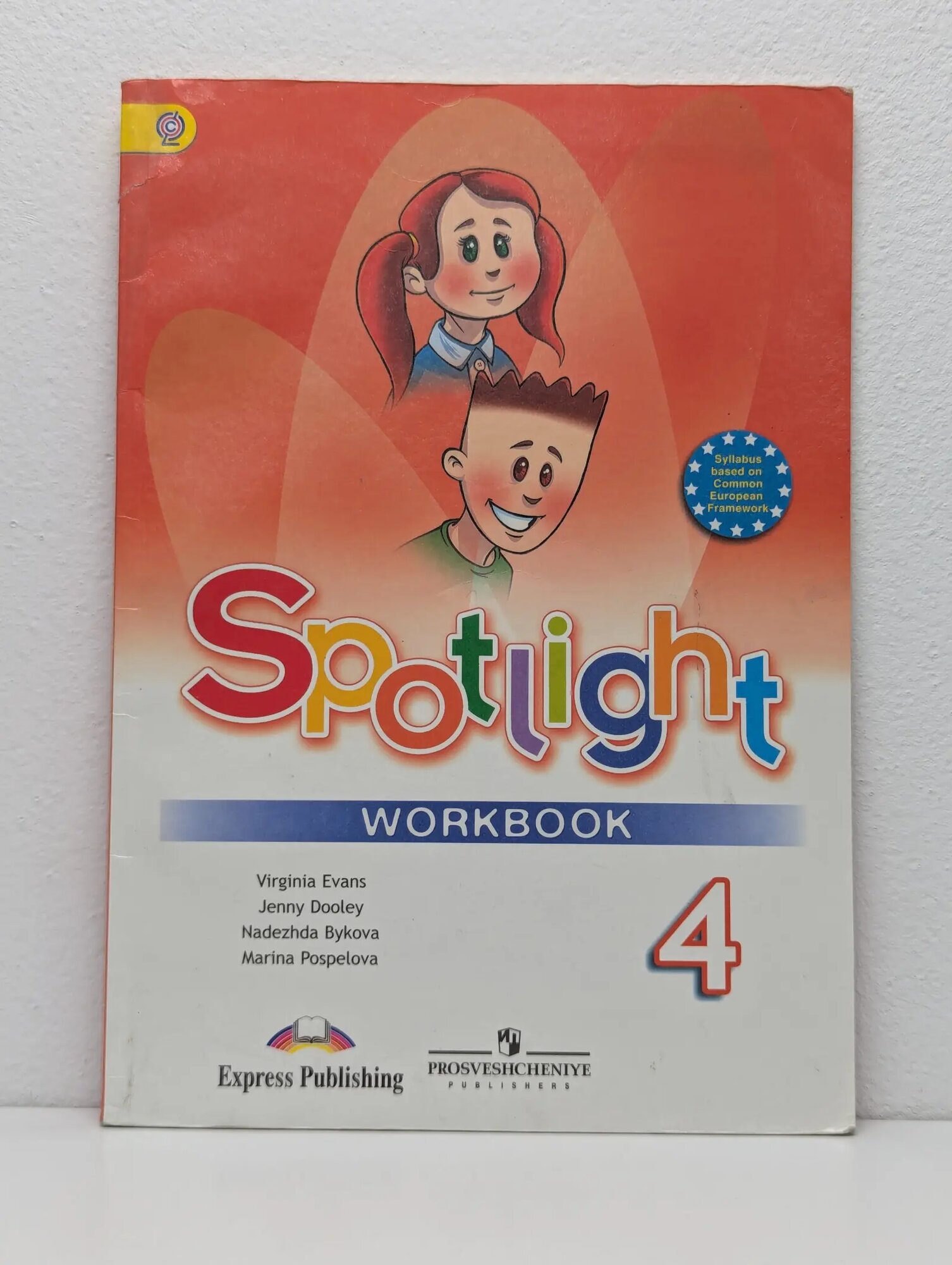 Английский в фокусе. Spotlight. 4 класс. Рабочая тетрадь Коллектив авторов 2012