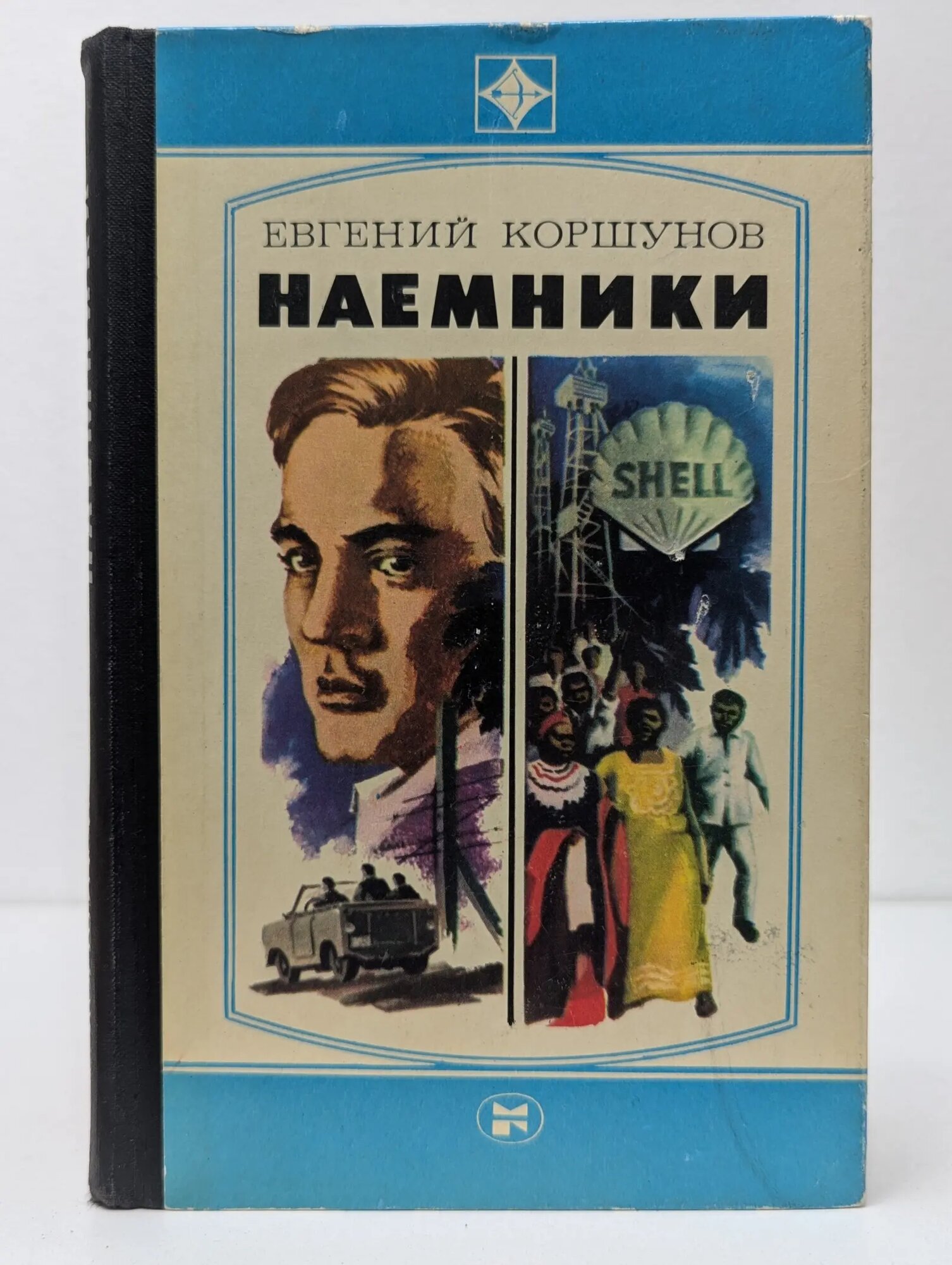 Стрела. Наемники Коршунов Евгений Анатольевич 1982