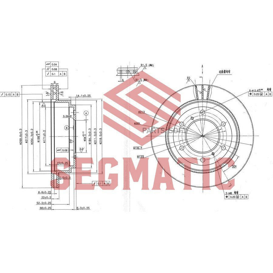 Диск тормозной SEGMATIC SBD30093137