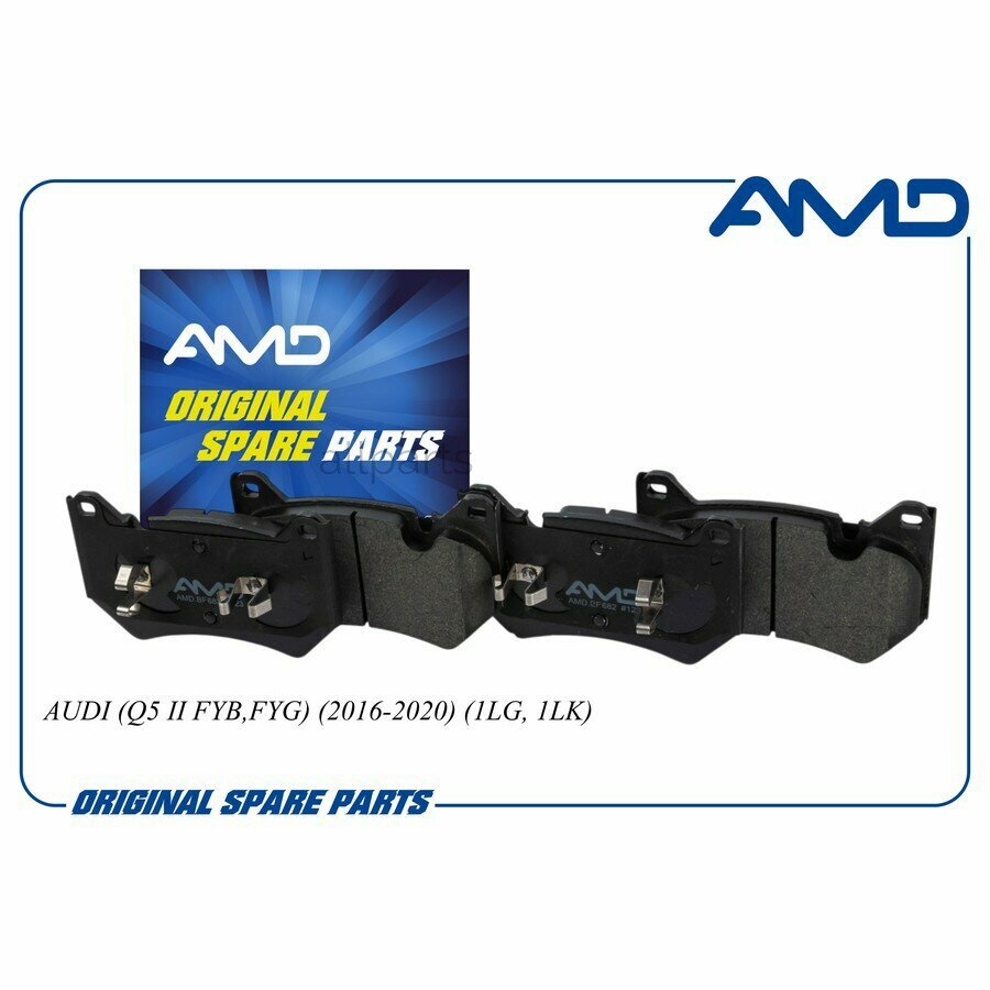 AMD AMD. BF682 Колодка дискового тормоза 80A698151B/AMD. BF682 AMD