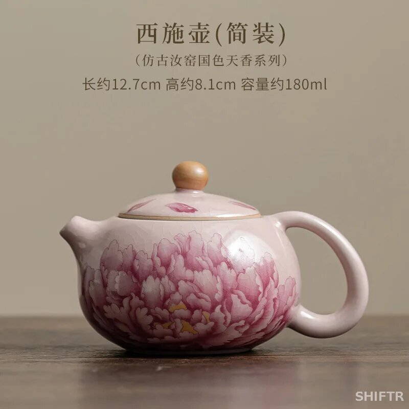 Антикварный керамический чайник 180 мл Xi Shi