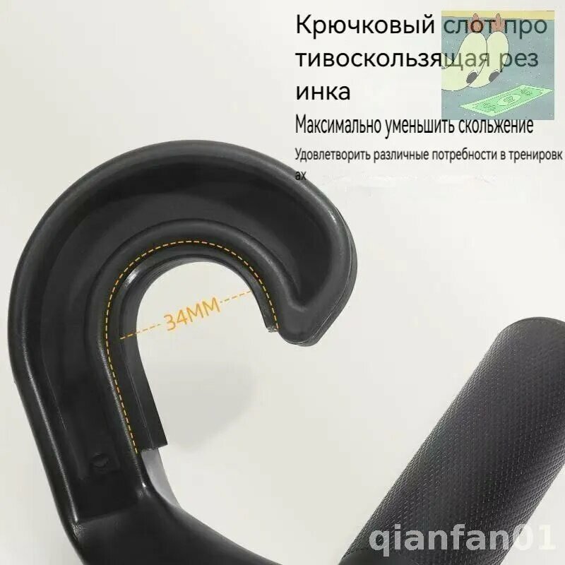 Ручка для тяги — фото 1
